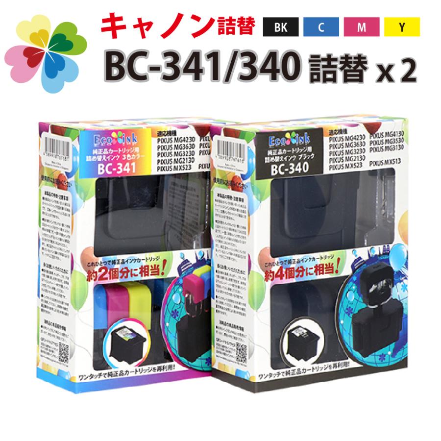 キヤノン お買得★ 純正6個分 BC-341/BC-340 [キヤノン/Canon対応] 詰め替えインク カラー/ブラック×2セット BC341 BC340 : エコインク Yahoo!店 ...