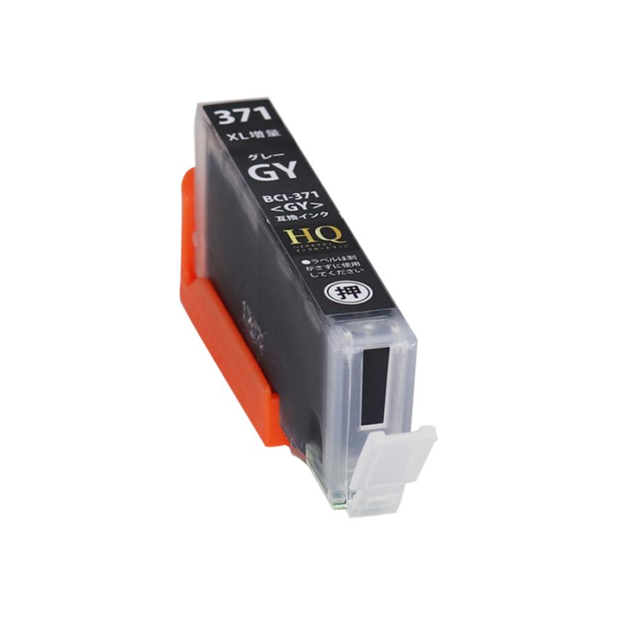キヤノン BCI-371XL GY グレー×1個 Canon 対応 互換インクカートリッジ グレー プリンター用 BCI-371GY TS9030/TS8030MG7730F/PIXUS ...