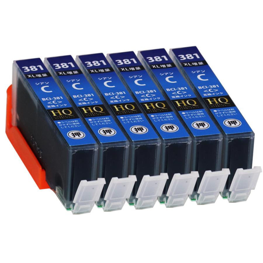 キヤノン プリンターインク 381 BCI-381XLC シアン6本セット BCI-381Cの増量版 互換インクカートリッジ BCI381 BCI380 Canon TS8130 TS8230 ...