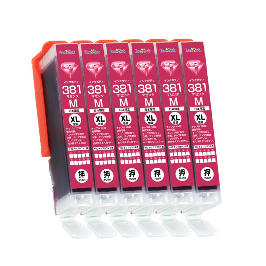 キヤノン プリンターインク 381 BCI-381XLM マゼンダ6本セット BCI-381Mの増量版 互換インクカートリッジ BCI381 BCI380 Canon TS8130 ...
