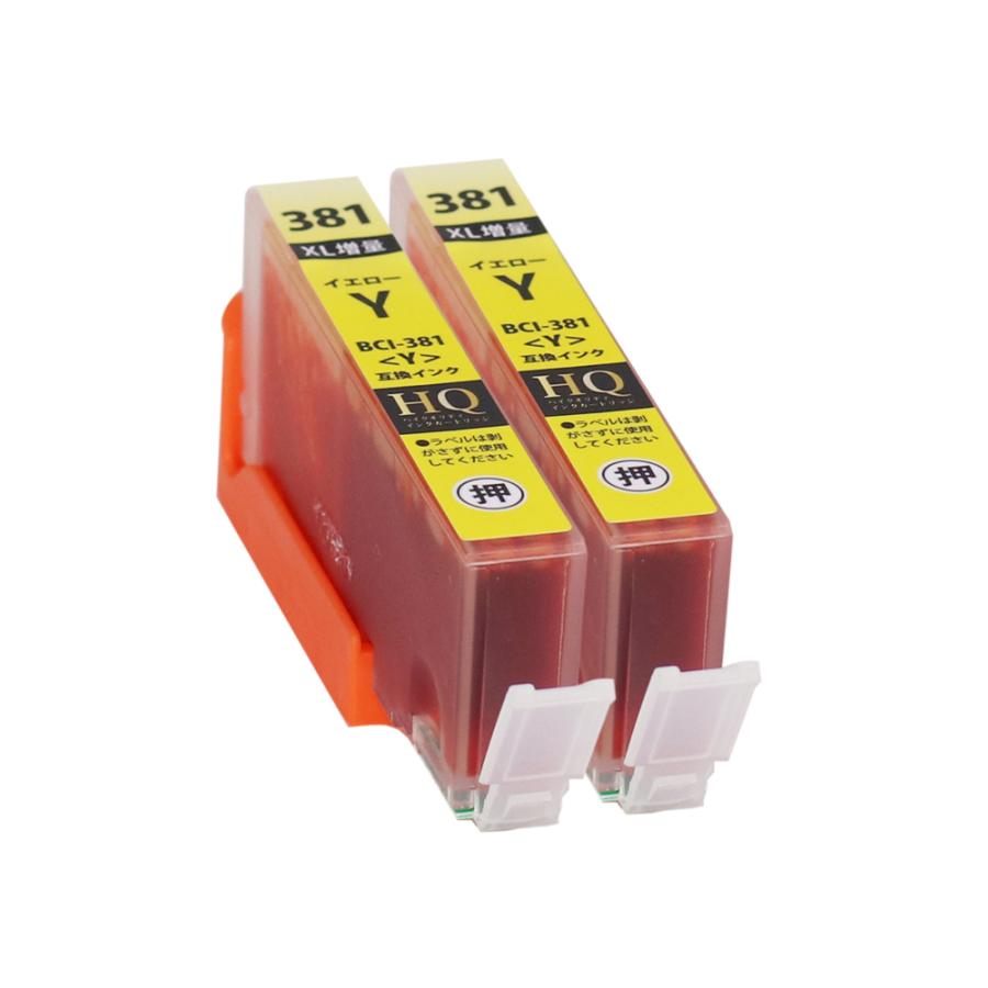 キヤノン プリンターインク 381 BCI-381XLY イエロー2本セット BCI-381Yの増量版 互換インクカートリッジ BCI381 BCI380 Canon TS8130 ...