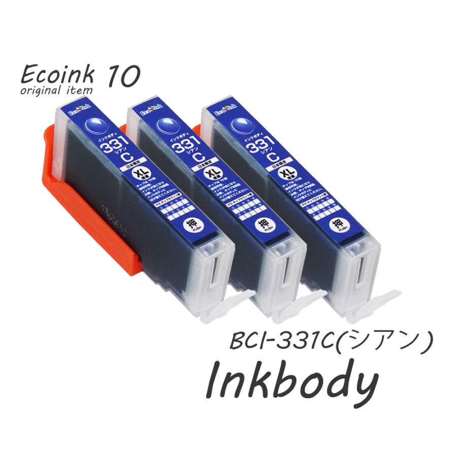 キヤノン プリンターインク 331 Ecoink10 交換用インクボディセット BCI-331C シアン×3 染料 青 Canon BCI 330 6MP 互換インクカートリッジ : エコ ...
