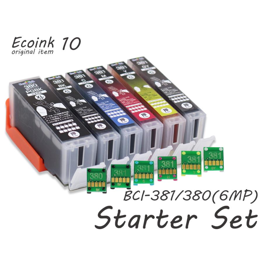 キヤノン プリンターインク 381 BCI-381+380/6MP 6色セット Ecoink10 スターターセット ICチップが10回使える CanonBCI 380 6MP 互換インク ...