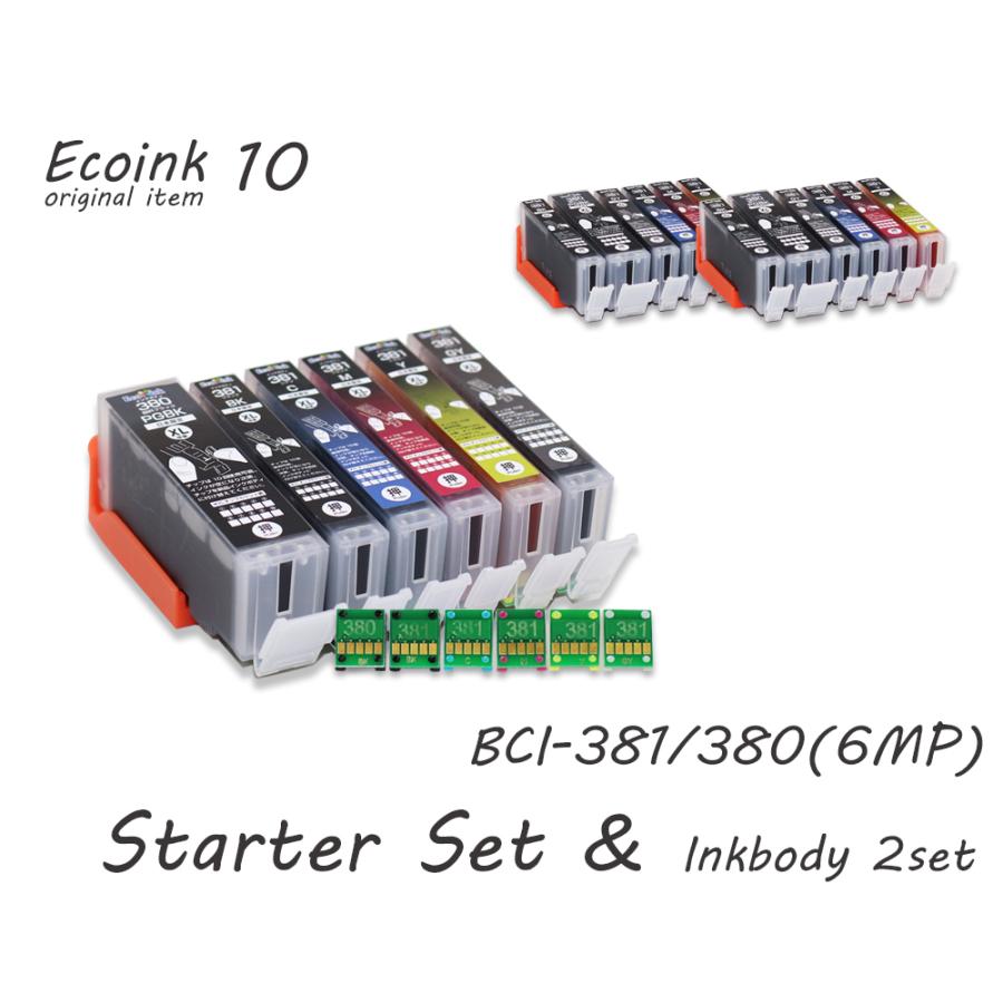 キヤノン プリンターインク 381 BCI-381+380/6MP 6色 Ecoink10 スターターセット + 交換用2セット ICチップが10回 Canon BCI 380 互換インク ...