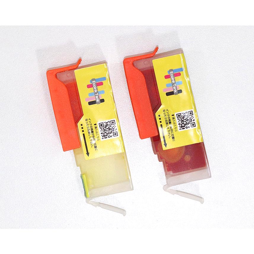 キヤノン 【永久ICチップ付き】BCI-381+380 / 6MP【スターターセット+交換用2セット】大容量 キャノン Canon 互換インクカートリッジ エコロジー ゴミ削減 PIXUS ...