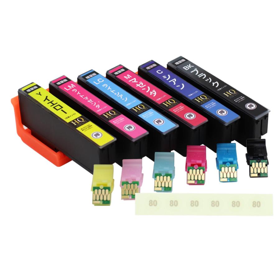 エプソン プリンターインク IC6CL80 6色パック IC80 EPSON ICチップ装着式 互換インクカートリッジ ICBK80L ICC80L ICM880L ICY80L ...