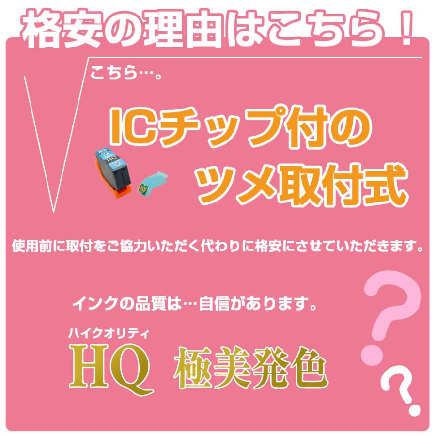 エプソン プリンターインク IC6CL80 6色パック IC80 EPSON ICチップ装着式 互換インクカートリッジ ICBK80L ICC80L ICM880L ICY80L ...