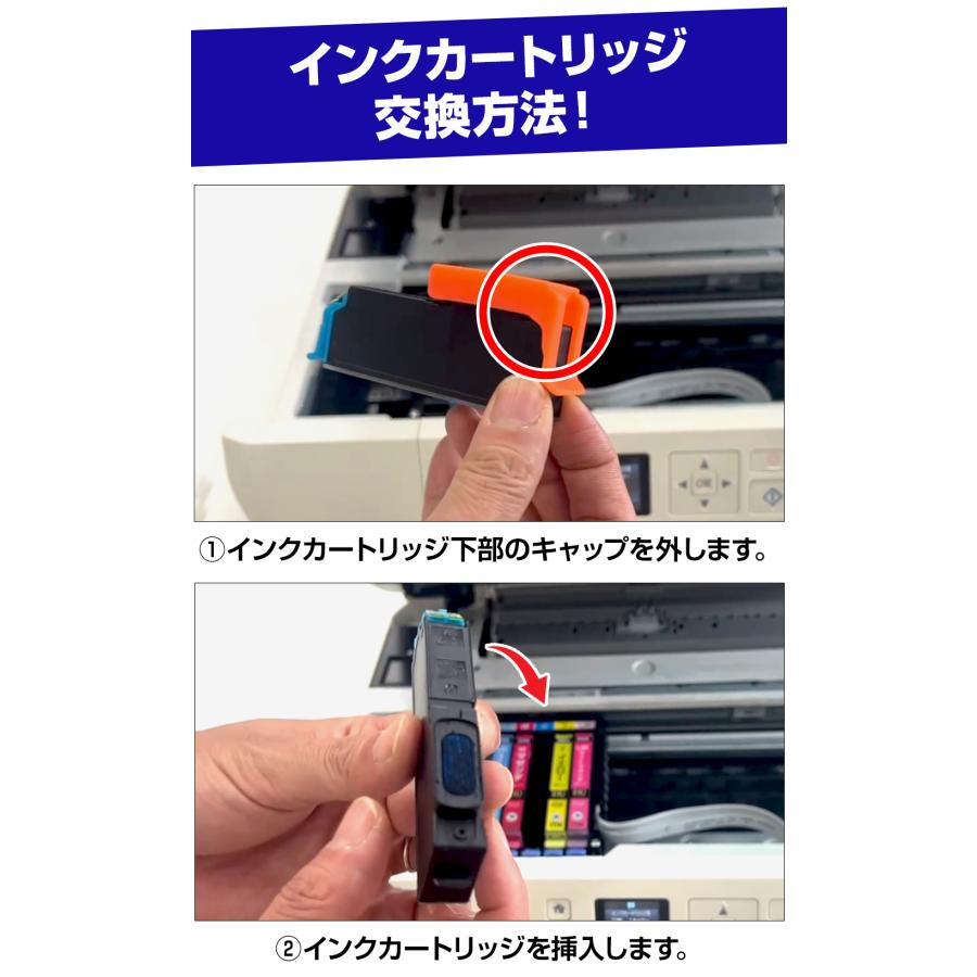 エプソン ITH-6CL 6色パック イチョウ ICチップ装着式 互換インクカートリッジ 増量版 EPSON 互換インク EP-709A EP-710A EP-711A EP-810AW EP ...