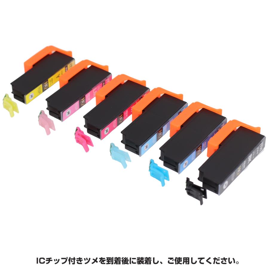 エプソン プリンターインク ITH-6CL 6色パック イチョウ ICチップ装着式 EPSON 互換インクカートリッジ ITH-BK ITH-C ITH-M ITH-Y ITH-LC ...
