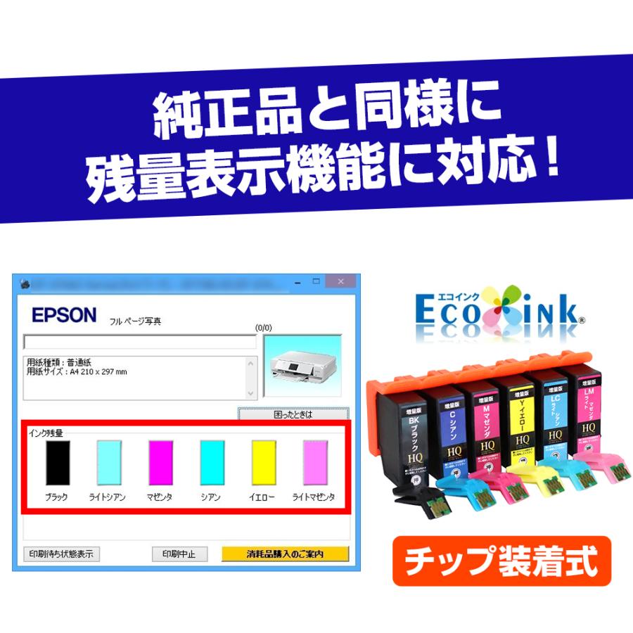 エプソン プリンターインク KUI-6CL-L 6色パック クマノミ ICチップ装着式 互換インクカートリッジ KUI-BK-L KUI-C-L KUI-M-L KUI-Y-L KUI-LC ...
