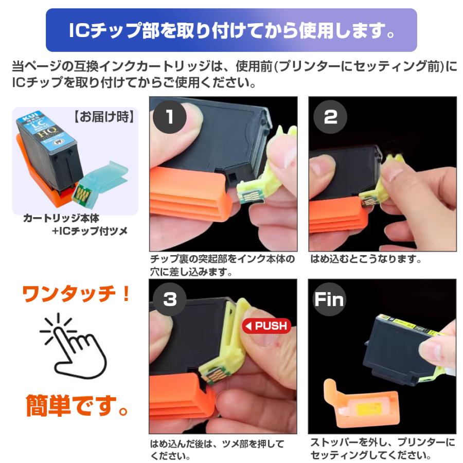 エプソン プリンターインク KUI-6CL-L 6色パック クマノミ ICチップ装着式 互換インクカートリッジ KUI-BK-L KUI-C-L KUI-M-L KUI-Y-L KUI-LC ...