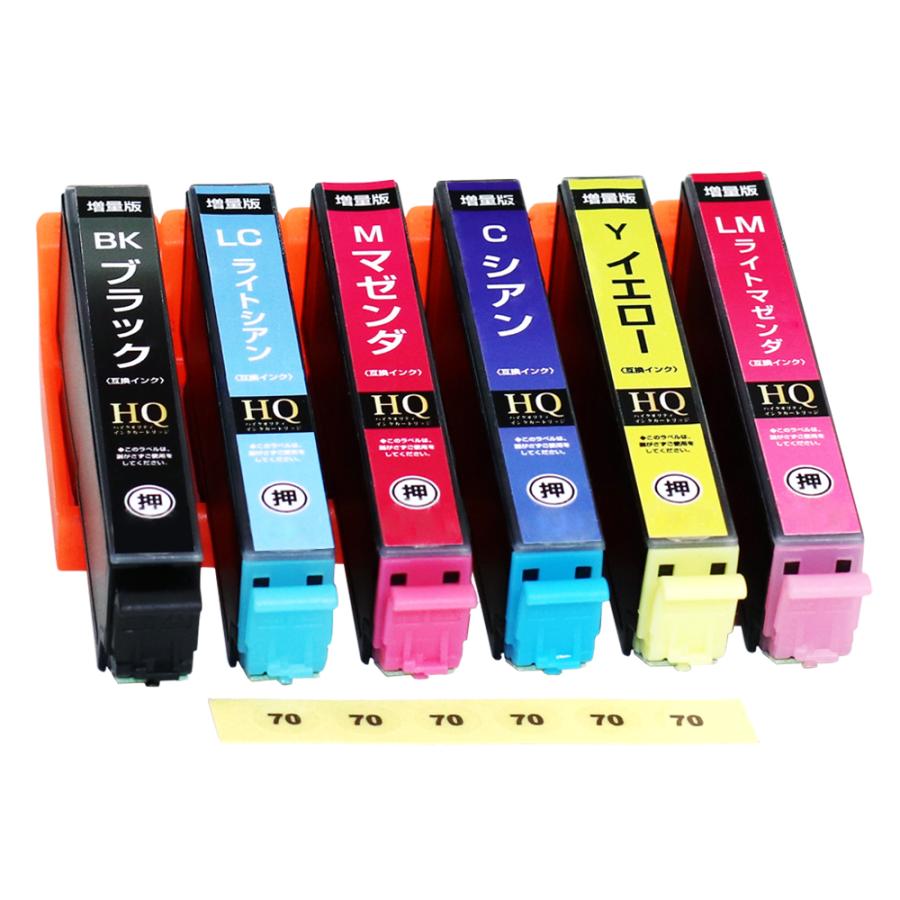エコインク エプソン 互換インク IC6CL70L 6色セット IC70 ICチップ装着式 増量版 さくらんぼ エコ梱包 EP-805A/EP-806AW/EP-976A3/EP-706A ...