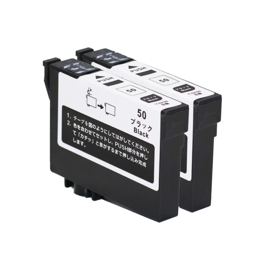 エプソン プリンターインク 50 ICBK50 ブラック 黒 単品×2個セット EPSON ふうせん 互換インクカートリッジ IC50 EP-803A EP-705A EP-4004 EP ...