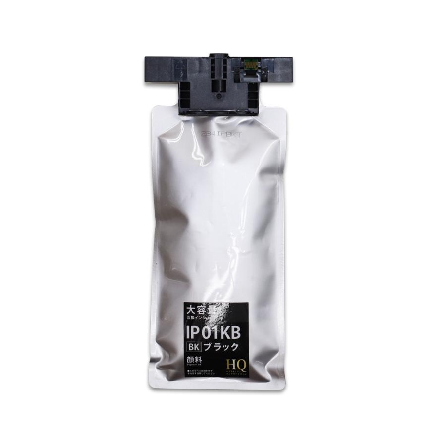 エプソン 【純正同等品質】IP01KB ブラック [顔料] ×1個 互換 インクパック プリンターインク IP01CAの増量版 互換パック PX-S884 PX-M884F PX-S885 ...