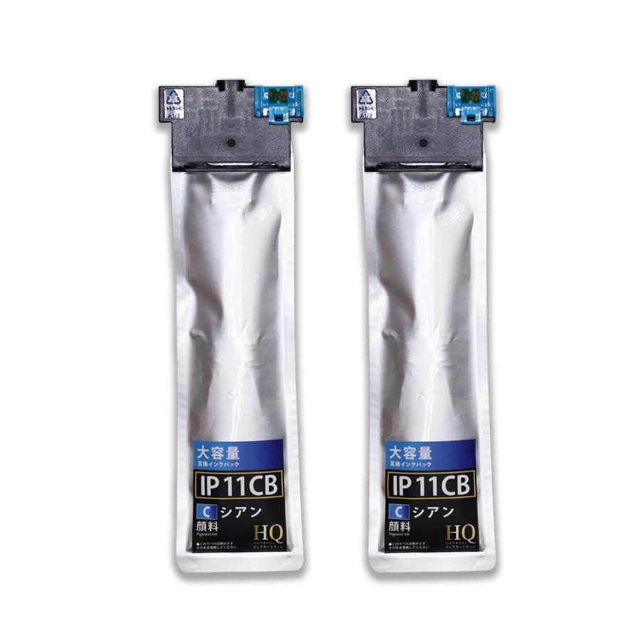 エコインク エプソン 互換インクパック IP11CB シアン×2個 顔料 大容量 互換インク PX-S884 PX-M884F PX-S885 PX-S885F EPSON対応 純正同等品質 ...