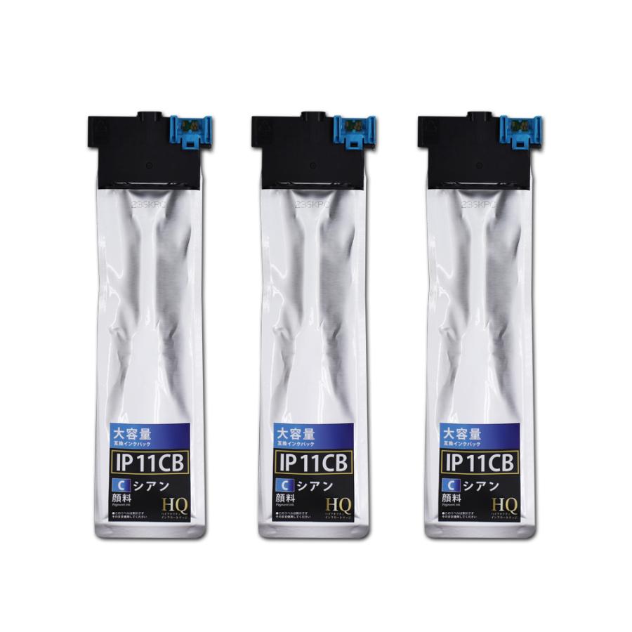 IP11CB シアン×3 【顔料】青 エプソン互換 EPSON 互換 IP11CB IP11CAの大容量版 PX-M887F PX-S887対応 :eg-ip11cb-3:エコインク ...