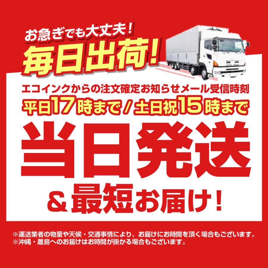 KNI-6CL-L+2BK-L カニ互換 6色+ブラック2個 エプソン互換 増量版 KNI-6CL-L EPSON カニ互換インクカートリッジ 対応プリンター：EP-887AW EP-887 ...