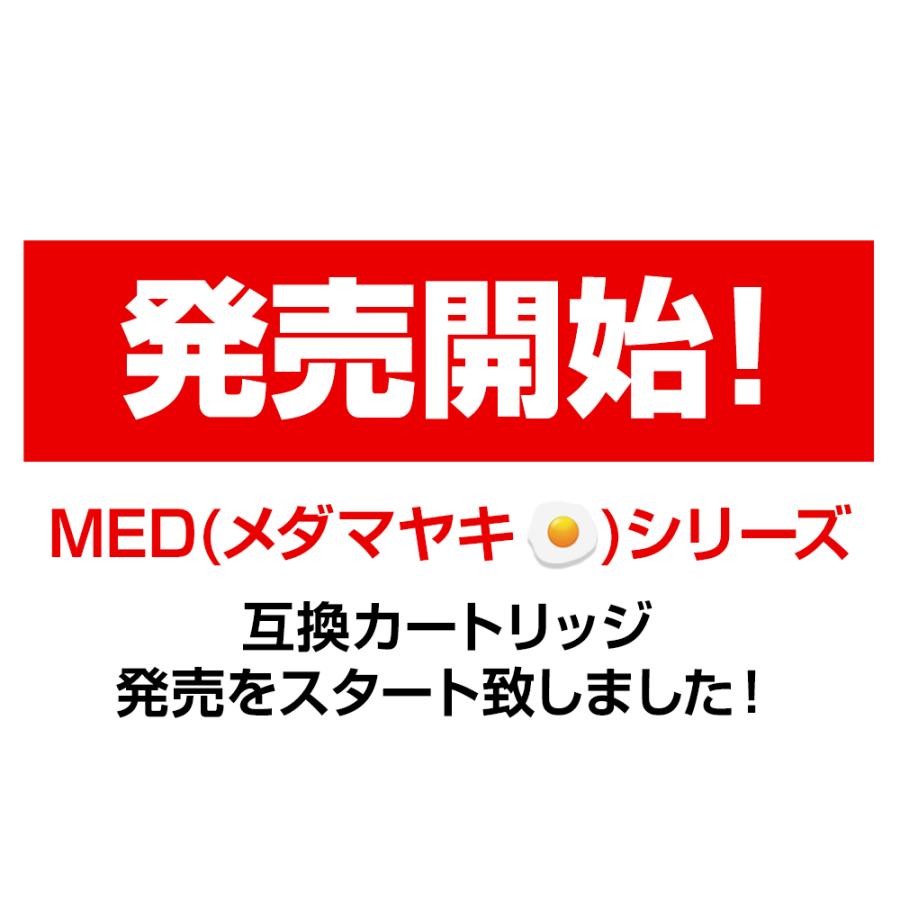 【新発売】MED-4CL×2 メダマヤキ 互換 エプソン プリンター EW-056A EW-456A 4色パック×2 互換インクカートリッジ 互換インク ew-056a ew-456a :eg ...