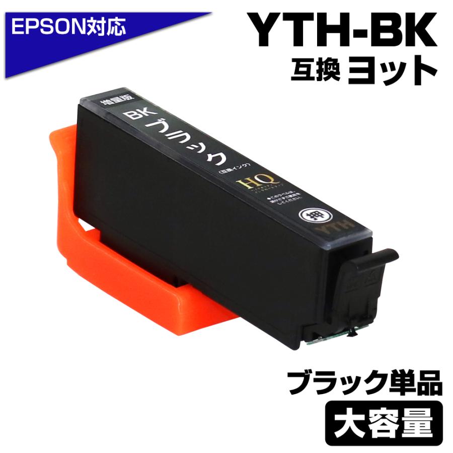 エプソン YTH-BK ヨット ブラック 黒 エプソンプリンター対応 互換インクカートリッジ EPSONプリンター用 EP-10VA EP-30VA ポイント消化 : エコインク Yahoo ...