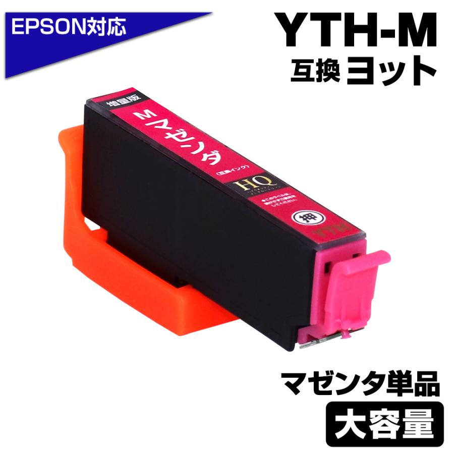 エプソン 互換インク YTH-M マゼンタ 1個 ヨット プリンターインク 互換カートリッジ 対応機種：EP-10VA EP-30VA EPSON用 : エコインク Yahoo!店 - 通販 ...