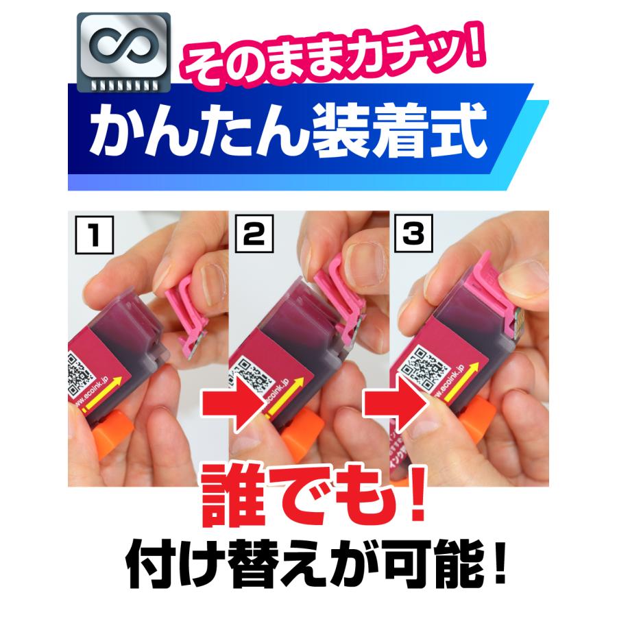 【永久ICチップ付き】ITH-6CL 6色パック スターターセット イチョウ 互換インクカートリッジ ITH いちょう EPSON EP-709A EP-710A EP-711A EP ...