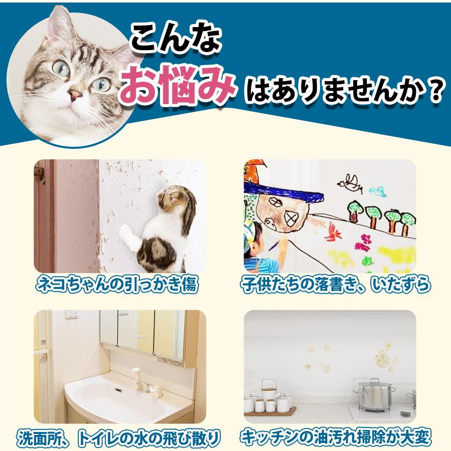 壁保護シート 透明 サンプル3枚 壁紙 猫ちゃんの爪とぎ防止 壁紙の上から 貼ってはがせる ねこ 猫 犬 爪研ぎ防止シート 引っ越し 賃貸入居 賃貸可 賃貸OK 強粘着 : 壁紙DIY ...