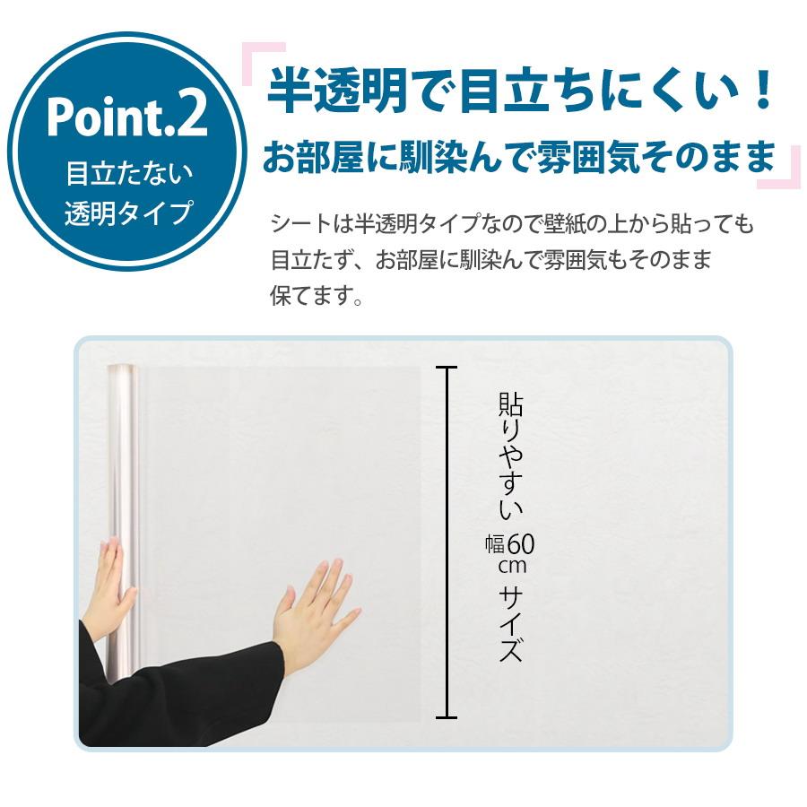 壁保護シート 透明 サンプル3枚 壁紙 猫ちゃんの爪とぎ防止 壁紙の上から 貼ってはがせる ねこ 猫 犬 爪研ぎ防止シート 引っ越し 賃貸入居 賃貸可 賃貸OK 強粘着 : 壁紙DIY ...