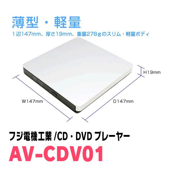 Bullcon プリウス(60系・R5/1〜現在)用 bullcon / AV-CDV01 純正ディスプレイオーディオ対応 CD・DVDプレーヤー ブルコン : 車・音・遊びのDIY ...