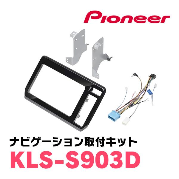 サイバーナビ ソリオバンディット(MA37S・R2/12〜R6/12・全方位モニター付車)専用 AVIC-CQ912IV-DC + KLS-S903D カメラ用ハーネス 9インチナビ : 車 ...