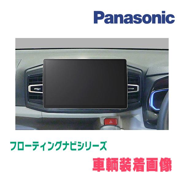 Strada ミライース(LA350S・H29/5〜現在)専用セット パナソニック / CN-F1D9GD 9インチ・フローティングナビ(配線/パネル込) : 車・音・遊びのDIY PARKS ...