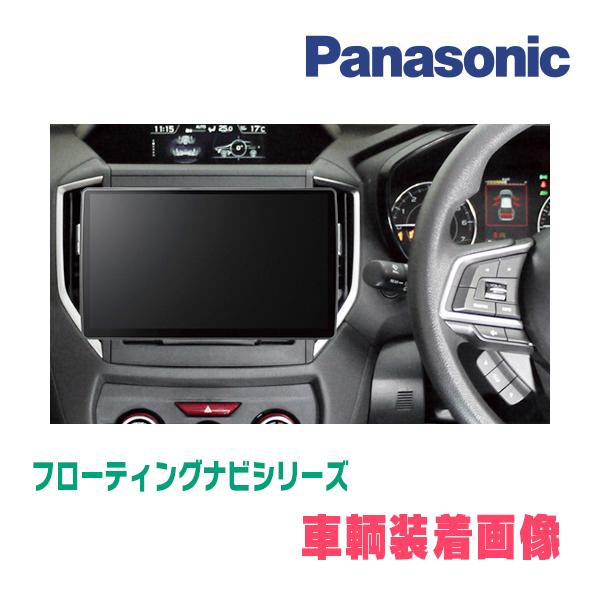 インプレッサスポーツ(GT系・H28/10〜R1/10)専用セット パナソニック / CN-F1X10GD 10インチ・フローティングナビ(配線/パネル込) : f1x10gd-f010 ...