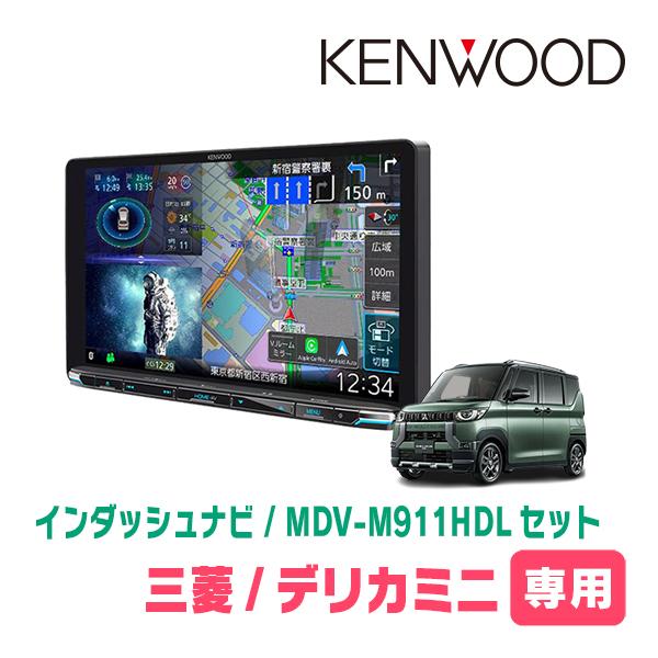 彩速ナビ デリカミニ(R5/5〜現在)専用 KENWOOD / MDV-M911HDL + 取付キット 9インチ大画面ナビセット : 車・音・遊びのDIY PARKS - 通販 - Yahoo ...