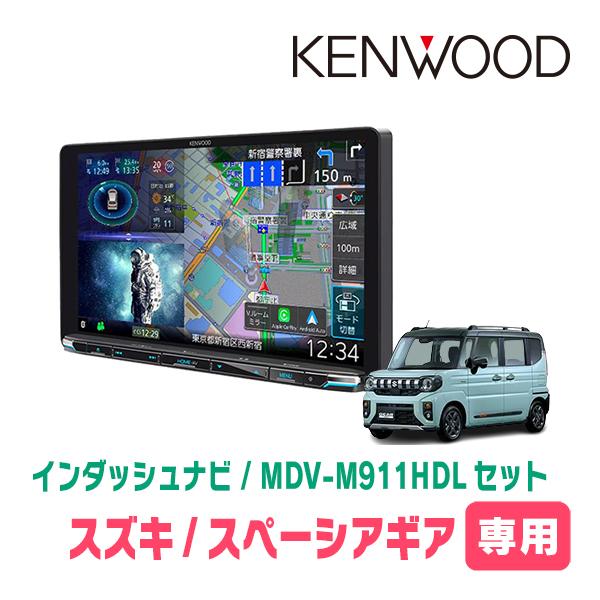 彩速ナビ スペーシアギア(MK94S・R6/9〜現在 全方位モニター無車)専用 KENWOOD / MDV-M911HDL + 取付キット 9 ...
