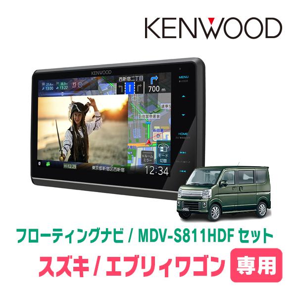 彩速ナビ エブリィワゴン(DA17W・H27/2〜R1/7)専用 KENWOOD / MDV-S811HDF + 取付キット 8インチ/フローティングナビ : 車・音・遊びのDIY PARKS ...
