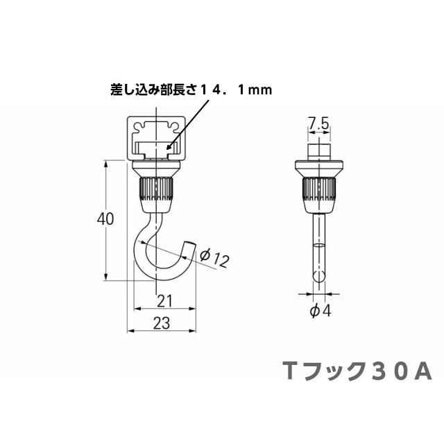 DIYパートナー 5個入 TOSO Tシリーズ用 Tフック30A ホワイト ピクチャーレール フック tフック 30a トーソー : DIYパートナー - 通販 - Yahoo!ショッピング