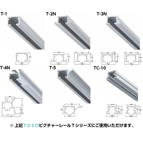 DIYパートナー TOSO ピクチャーレール Tシリーズ用 フック Tフック 30A ホワイト t 30a トーソー : DIYパートナー - 通販 - Yahoo!ショッピング
