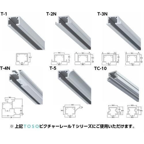 5個入 メール便送料無料 TOSO Tシリーズ用 フック Tフック30A ナチュラル ピクチャーレール :p-tst30ana5p:DIYパートナー - 通販 - Yahoo!ショッピング