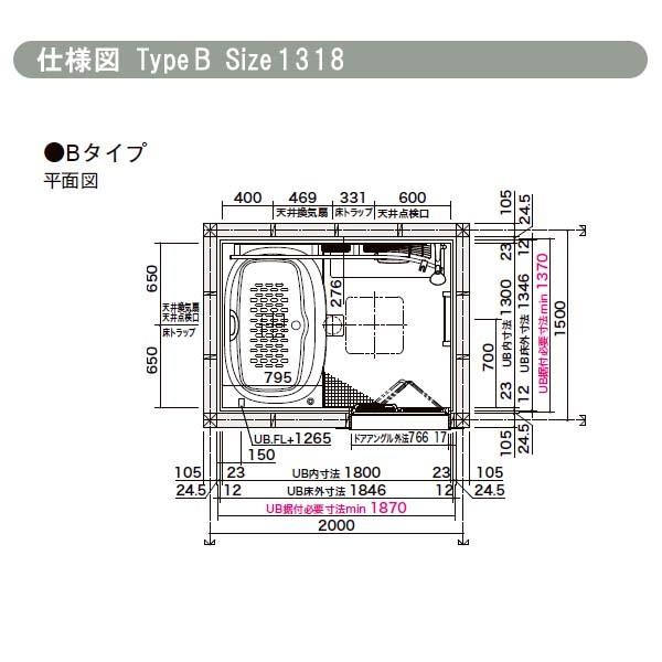 リデア システムバスルーム Bタイプ 1318(メーターモジュール)サイズ アクセント張りB面 LIXIL リクシル 戸建用 ユニットバス 住宅 浴槽 浴室 お風呂 リフォーム : リフォーム ...