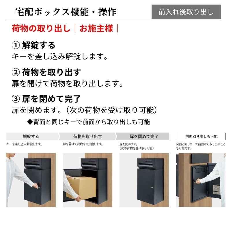 LIXIL 宅配ボックス リクシル ボックスセットKN （エクスポストKN+宅配ボックスKN）W390×D470×H797mm ポスト おしゃれ リフォーム DIY : リフォーム設備センター ...