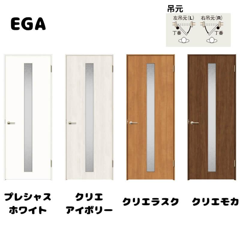 TA（LIXIL） 【オーダーサイズ 】TA 室内ドア ノンケーシング枠 標準ドア/EGA(ガラスタイプ) W583〜943mm×H1734〜2425mm LIXIL 建具 扉 交換 ...