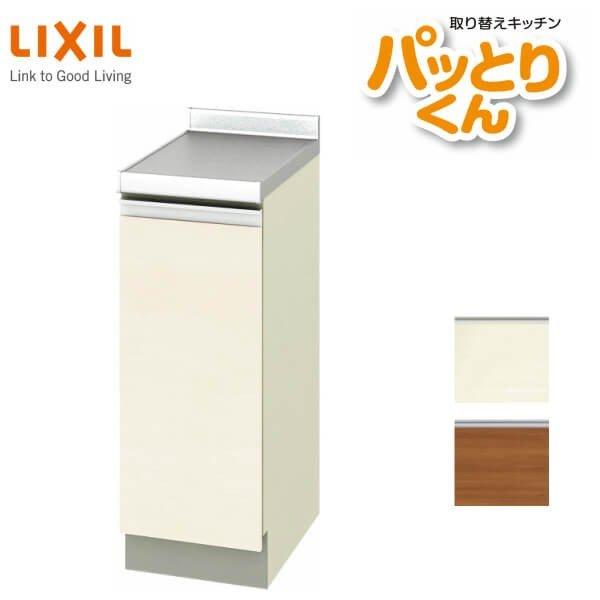 パッとりくん スペーサーキャビネット(調理台) 間口30cm GXシリーズ GX-TT-30 LIXIL/リクシル 取り換えキッチン : リフォーム設備センター - 通販 - Yahoo!ショッピング