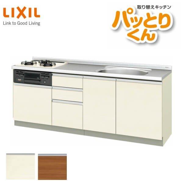 パッとりくん リクシル システムキッチン フロアユニット W2100mm 間口210cm GXシリーズ GX-U-210 LIXIL 取り換えキッチン 交換 リフォーム用キッチン 流し台 ...