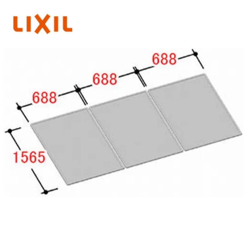 LIXIL INAX 風呂フタ [YFK-2116C(3)] (大型バス用) 3枚組 ホワイト : リフォーム設備センター - 通販 - Yahoo!ショッピング