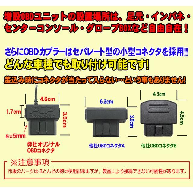 iOCS OBDコネクタ4分岐用HUB 【OBD-HUB04】 : パーソナルCARパーツ・ヤフー店 - 通販 - Yahoo!ショッピング