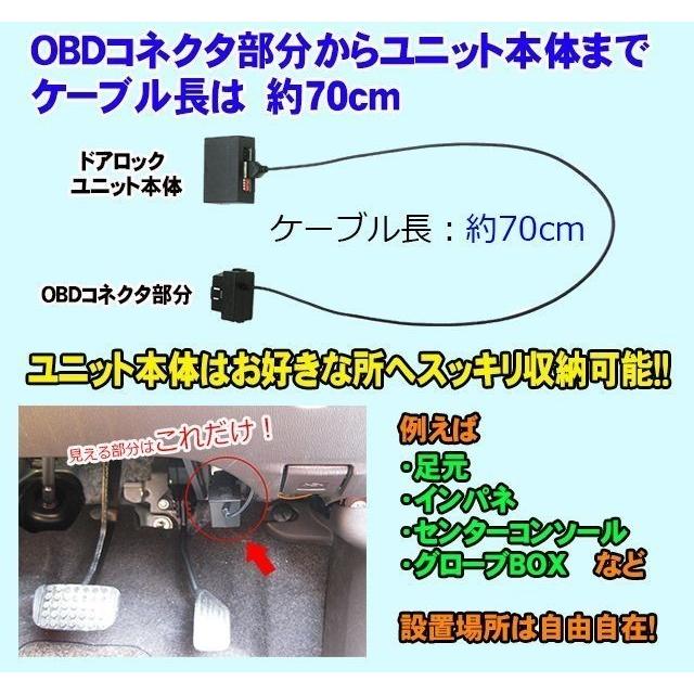 ＜iOCSシリーズ＞OBDドアロックユニット N-ONE(JG1系)用【HN02】 :obd-lk-hn02-none:パーソナルCARパーツ・ヤフー店 - 通販 - Yahoo!ショッピング
