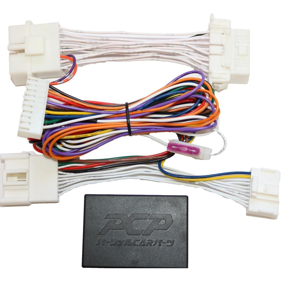 ドアミラー 自動格納装置 30系プリウス後期型(2011/12-)OBD専用パッケージ【TY01-118】（TYPE-O）（キーレス連動） : パーソナルCARパーツ・ヤフー店 - 通販 ...