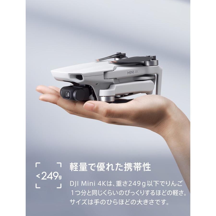 DJI 公式セット Mini 4K (GL) ドローン カメラ付き 軽量 小型 空撮 高画質 高性能 Care1年版 : DJI公式ストア - 通販 - Yahoo!ショッピング