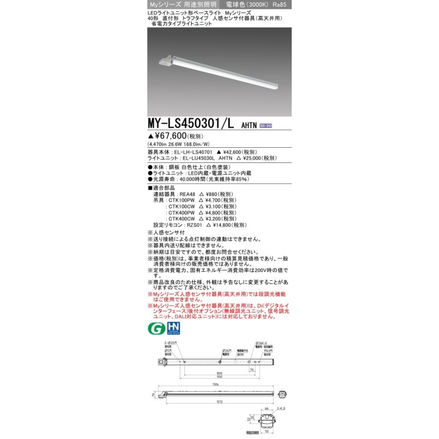 ※法人専用品※ハラックス(HARAX) 線引くんアルミ製ライン引き LH-3600 ガーデニング・農業 | brainak.com