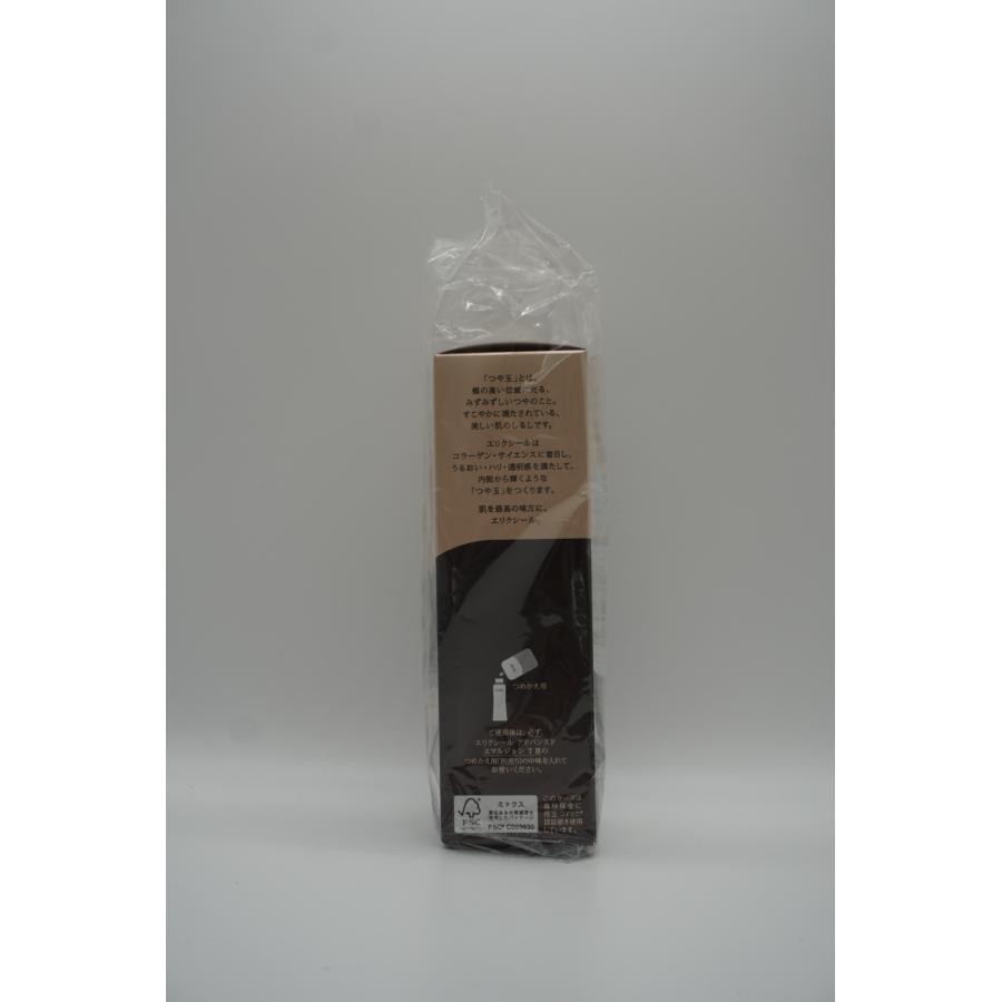 エリクシール アドバンスド エマルジョン T III 乳液 130ml :1-4901872976966-20230120:DK STORE 秋葉原 - 通販 - Yahoo!ショッピング