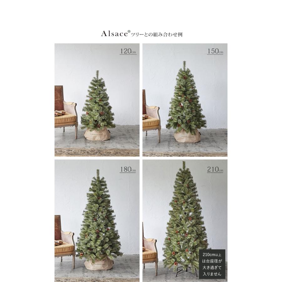 Alsace(R)公式 正規品 クリスマスツリー 足カバー 脚カバー 麻 Alsace(R)公式 正規品 クリスマスツリー 足カバー 脚カバー 麻